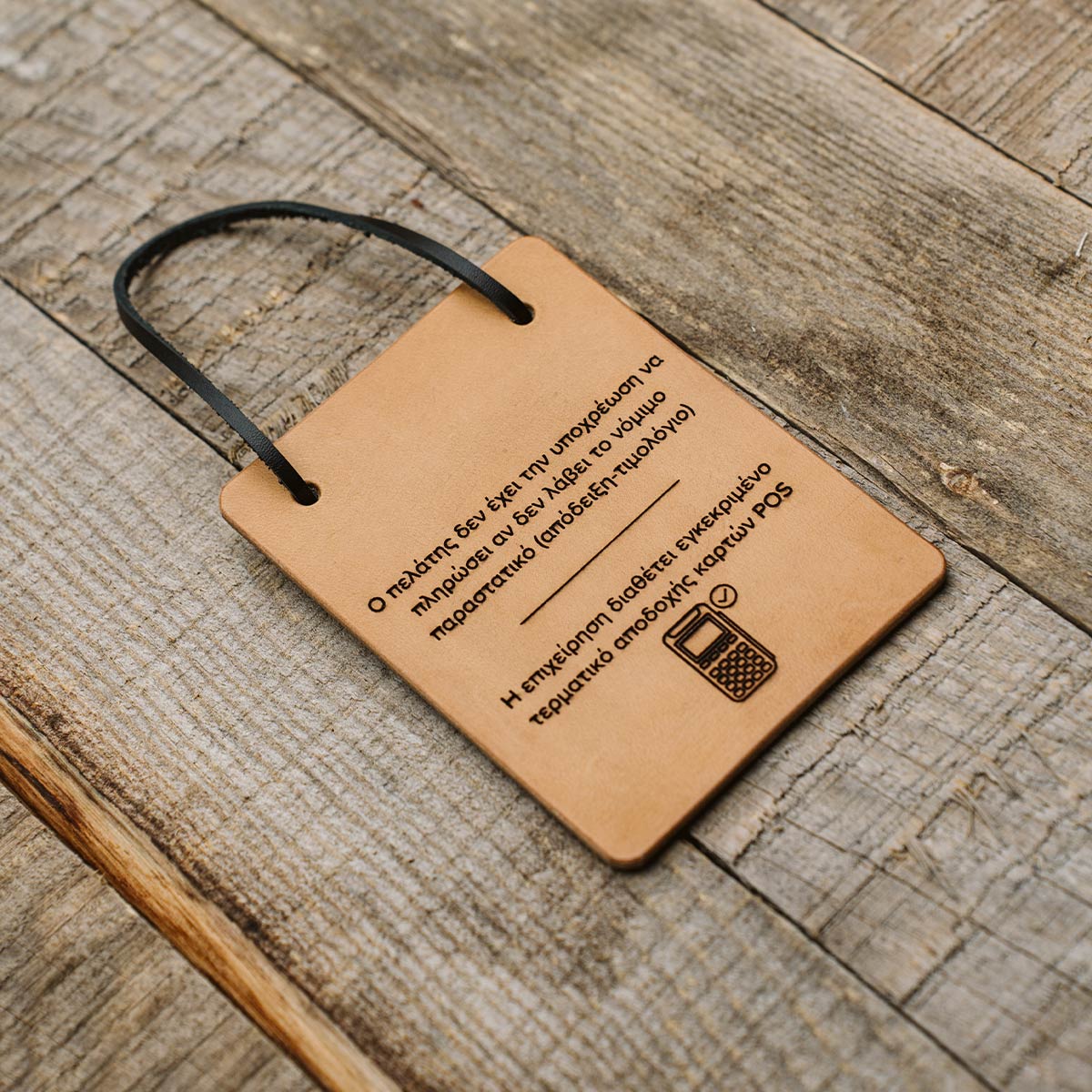 Leather marking tag for POS/receipts